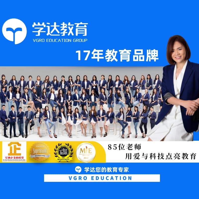 Working at XUEDA EDUCATION - Company Profile & Information | Hiredly ...