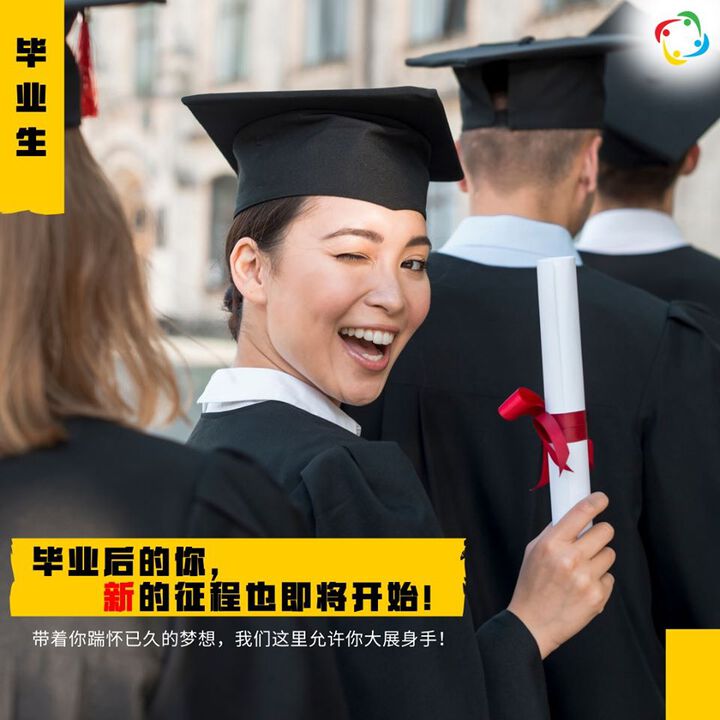 Working at Team Unity Advisory - Company Profile & Information ...