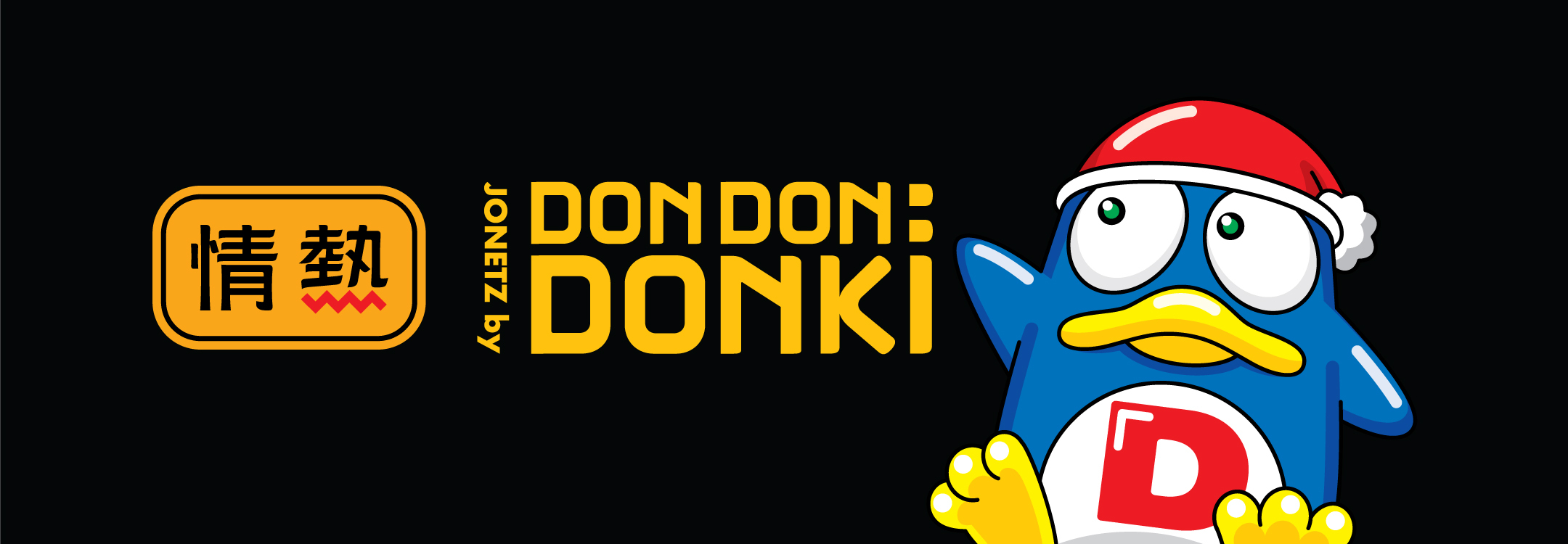 Don Don Donki Company Profile and Jobs | WOBB