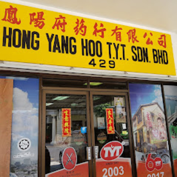 Working at TYT Malaysia - Company Profile & Information | Hiredly Malaysia