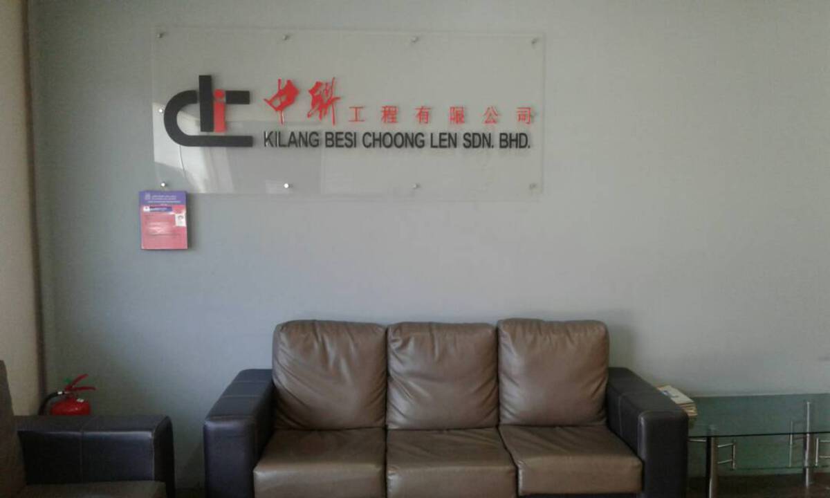Working at Kilang Besi Choong Len - Company Profile & Information ...