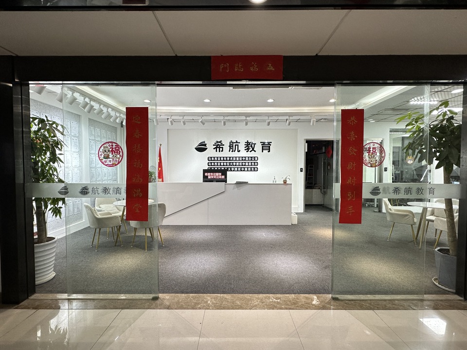 Working at Maya Academic Youth Alliance - Company Profile & Information ...